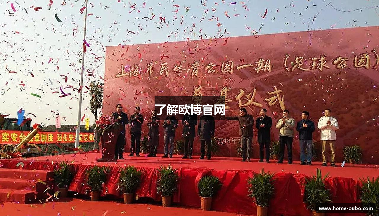 了解欧博官网 - 菲律宾欧博(ABG)集团官网